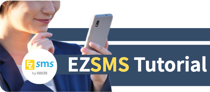 【EZSMS】ログ・ファイルの読み方 | Xoxzoの公式ブログ