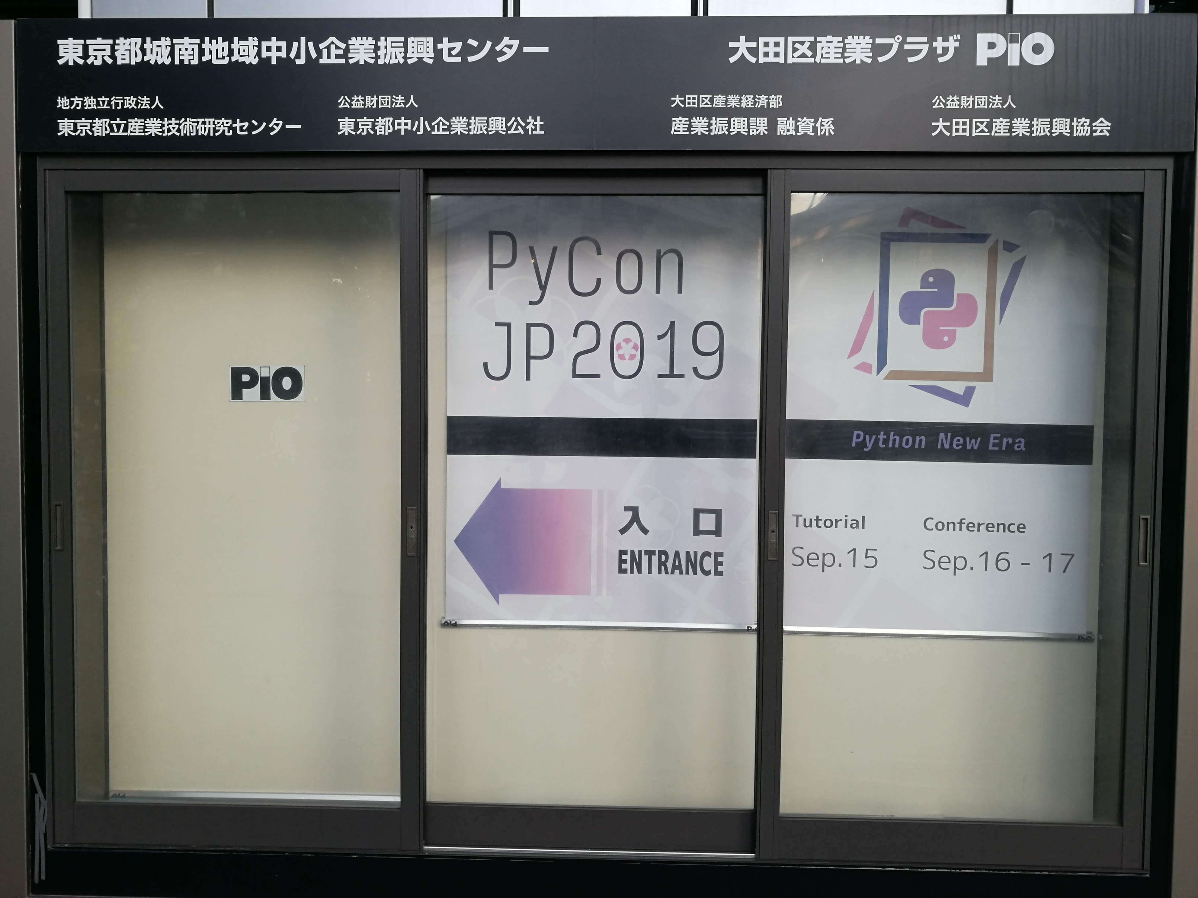 Xoxzo と PyCon JP 2019 | Xoxzoの公式ブログ